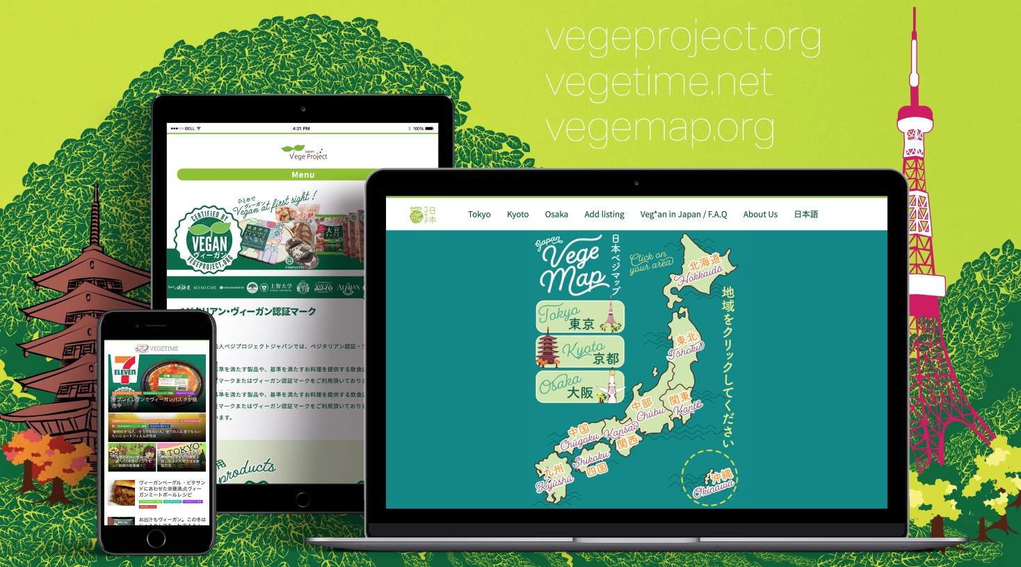 VegeProject Japan – Cedric Rolando – Neoyume